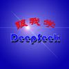 DeepSeek教程：提问的5个黄金法则和1个简易公式，小白一看就会 - 知乎