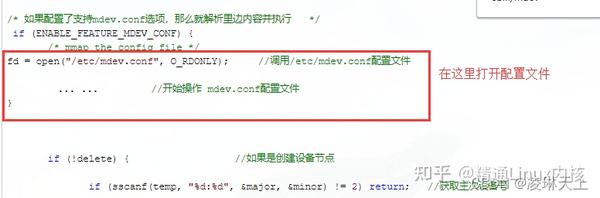 Linux设备驱动--热拔插(medv,开机脚本) - 知乎