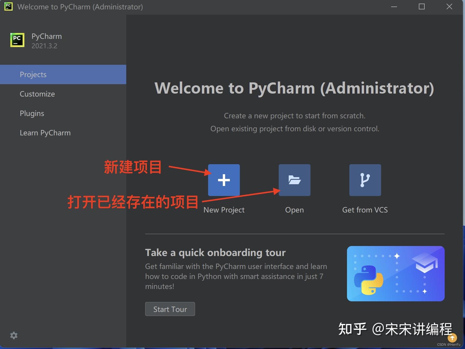 太全了！超详细的PyCharm下载、安装、使用指南 - 知乎