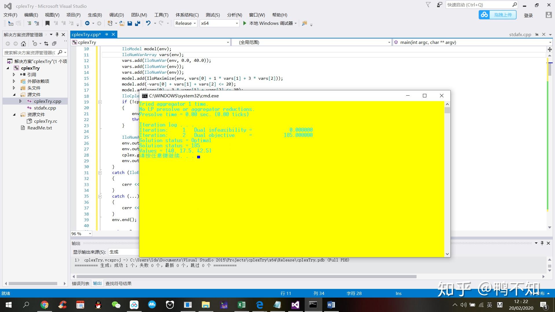 使用Cplex的第一天（不限语言，含学术版软件） - 知乎