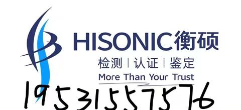 意大利IMQ认证 - 知乎