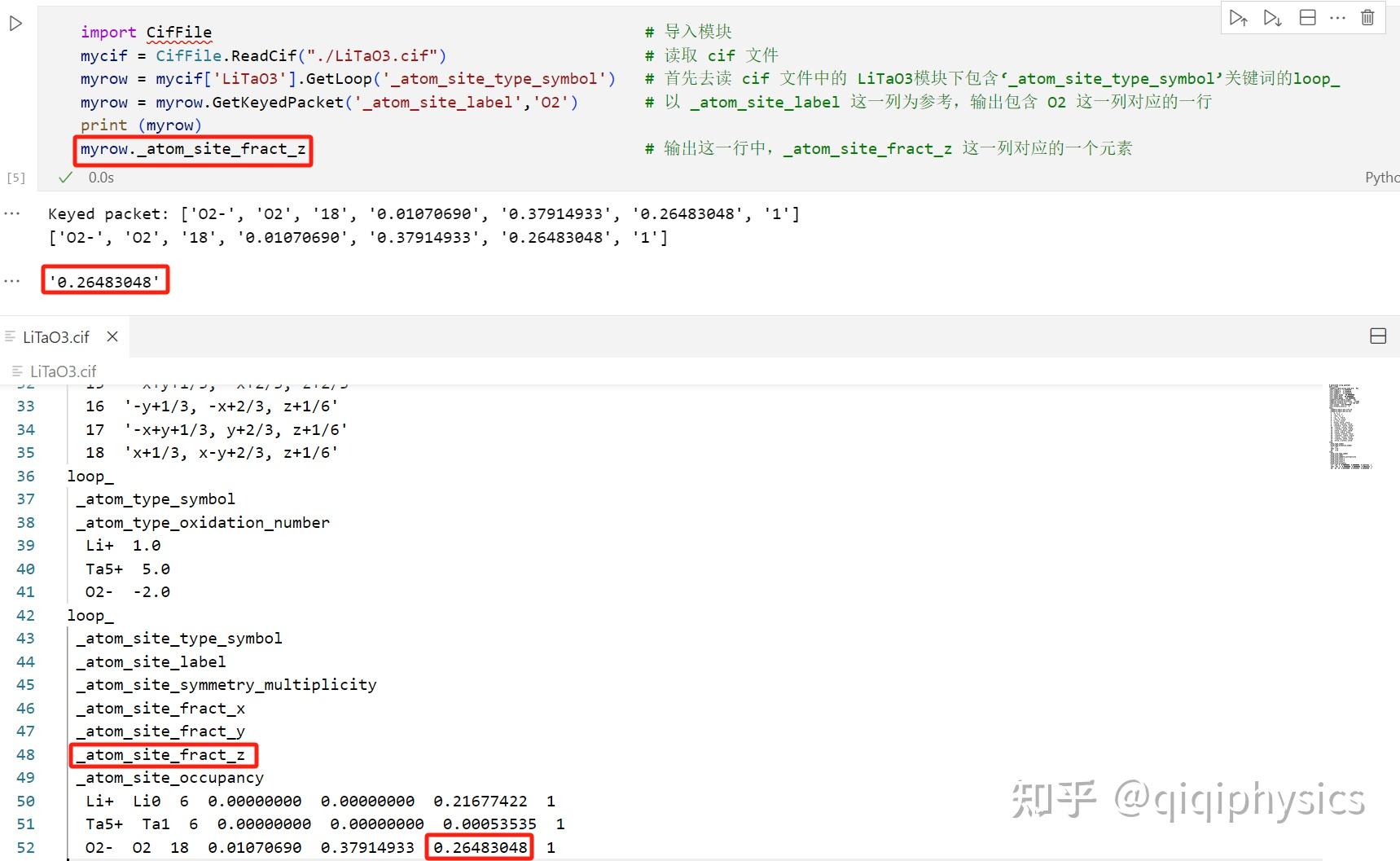 PycifRW 对于 CIF 文件的处理 - 知乎