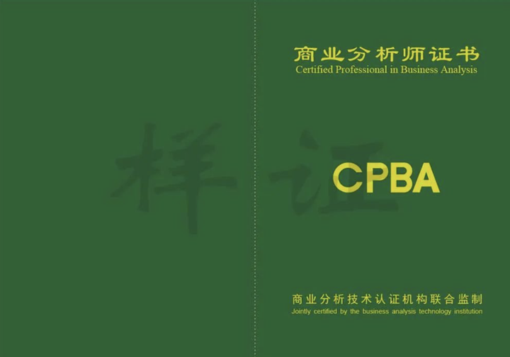 CPBA ESG方向与CPBA 综合方向，选择哪个备考？ - 知乎