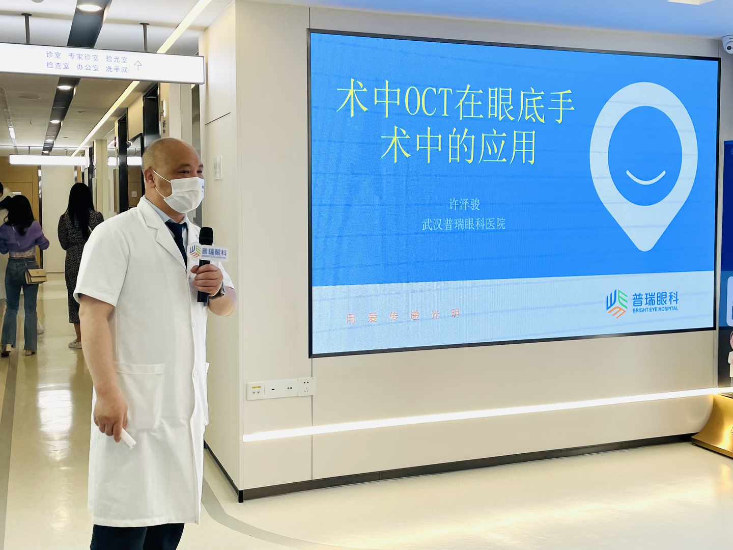 武汉普瑞眼科医院许泽骏院长揭秘：RESCAN 700术中OCT导航显微镜在眼底病手术中的作用 - 知乎