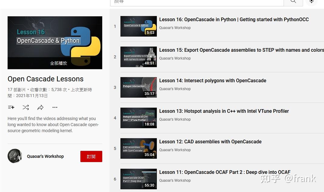 【opencascade】常用资料整合 - 知乎