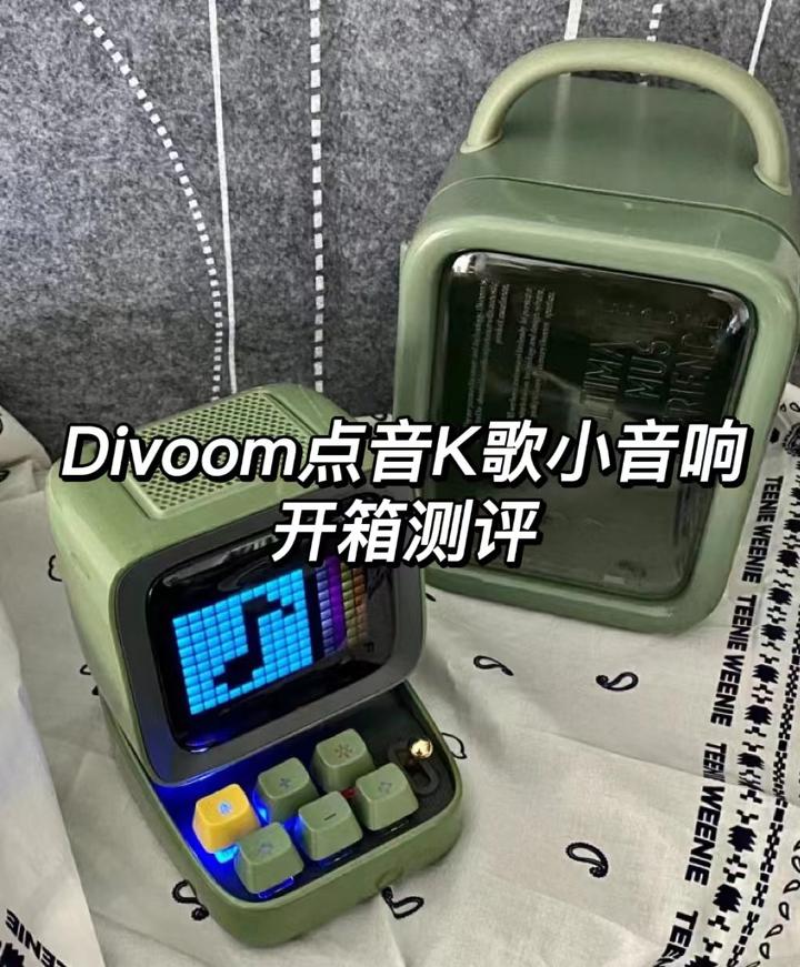 【圣诞节礼物推荐】Divoom点音带麦克风的蓝牙音响，你的潮酷科技！ - 知乎