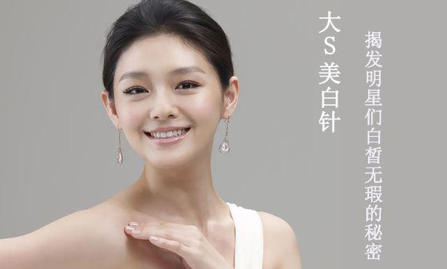 美白针到底是什么东西？合法吗？ 知乎