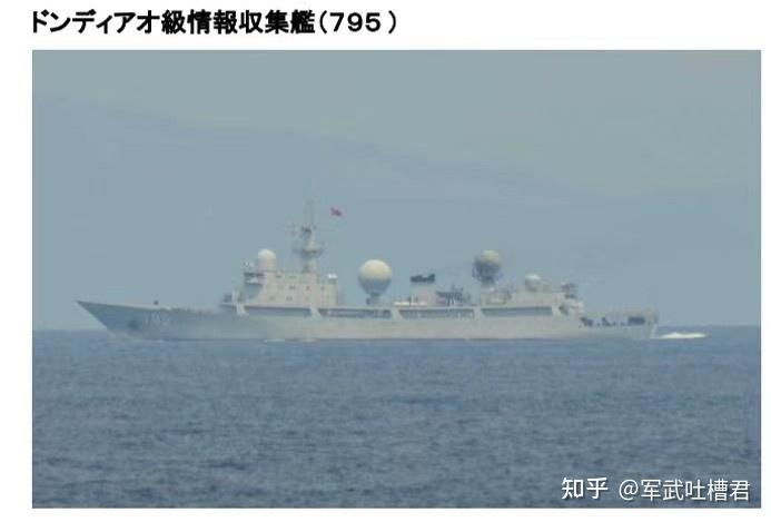 815A侦察船再次自由航行！这次是在日本，兄弟舰刚去过澳大利亚 - 知乎