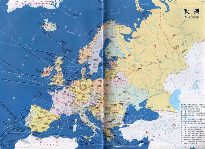 图文解读欧洲行政和地理，高清地图可收藏 - 知乎