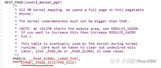 linux内核——内存管理之早期页表建立过程 - 知乎