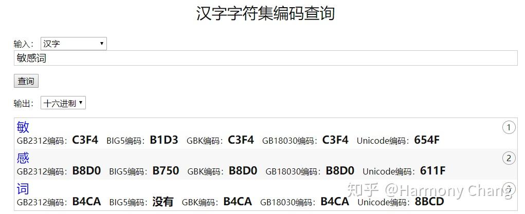 tomcat出现RFC 7230 and RFC 3986 问题的总结 - 知乎