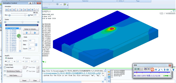 SYSWELD 2019详细安装教程 - 知乎