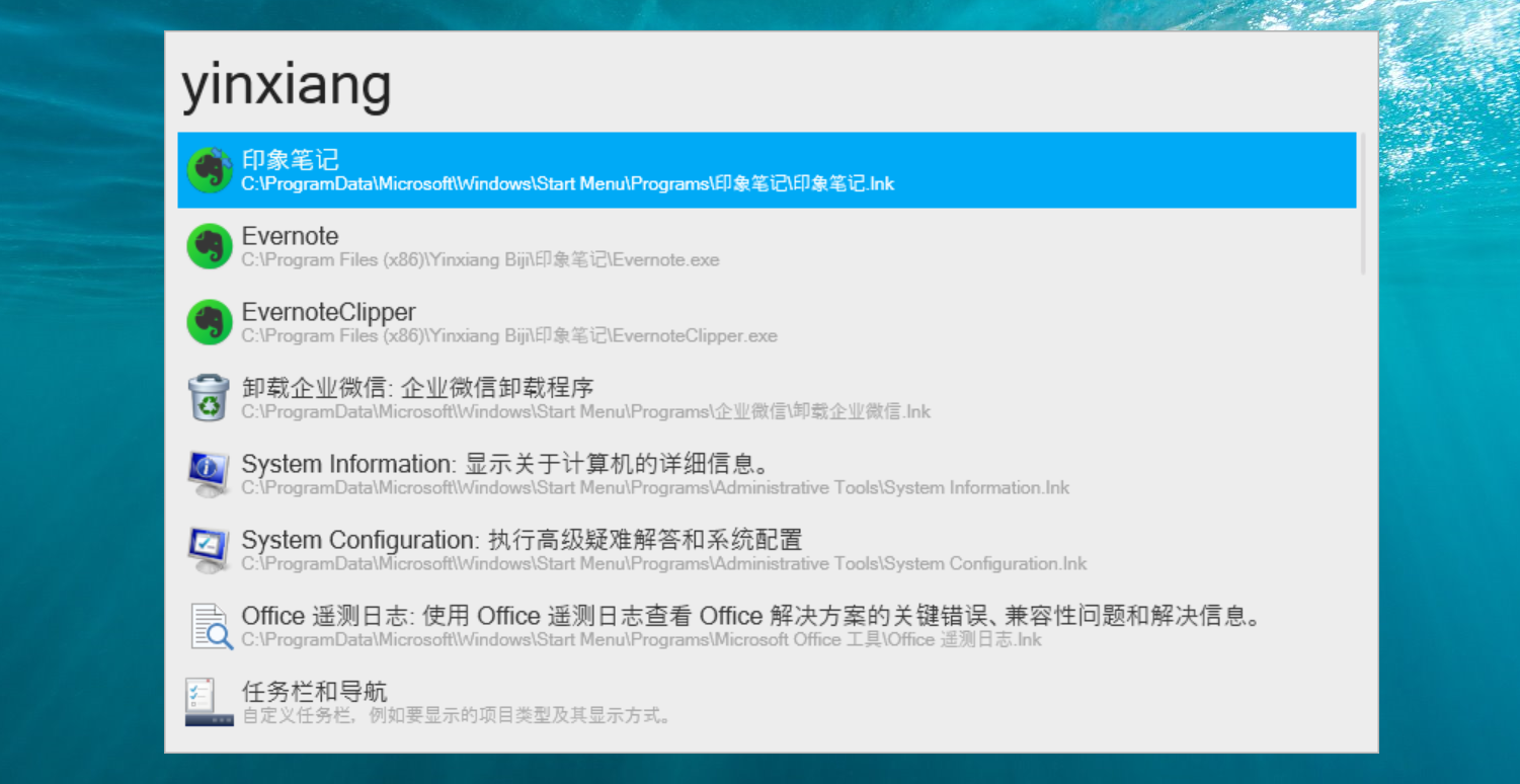 效率神器 — WOX - 知乎