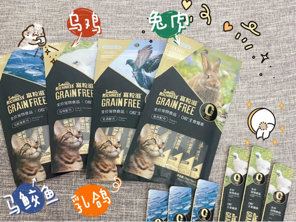 当你get了它,小猫咪喂水骗药一点也不难,墙裂推荐富粒滋0胶主食猫条 知乎