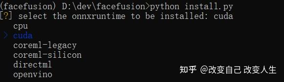 FaceFusion的安装与测试（windows11） - 知乎