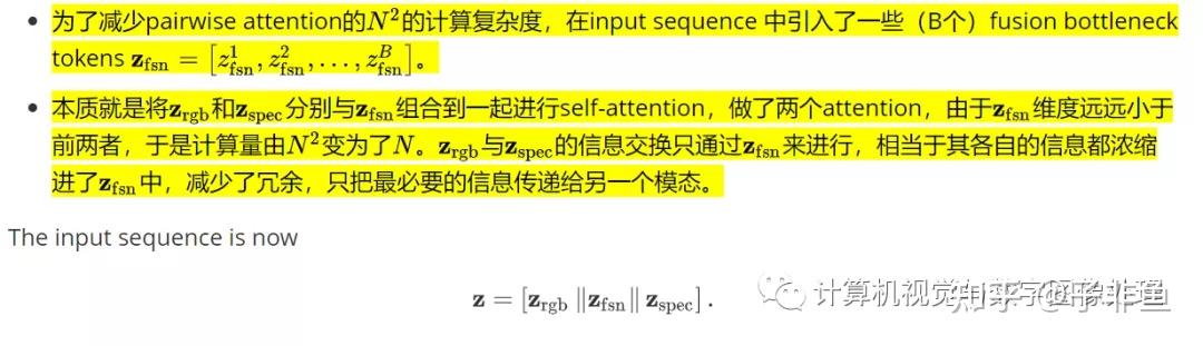 【attention系列】使用attention模块来做多模态融合 - 知乎