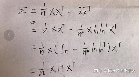 Centering Matrix - 知乎