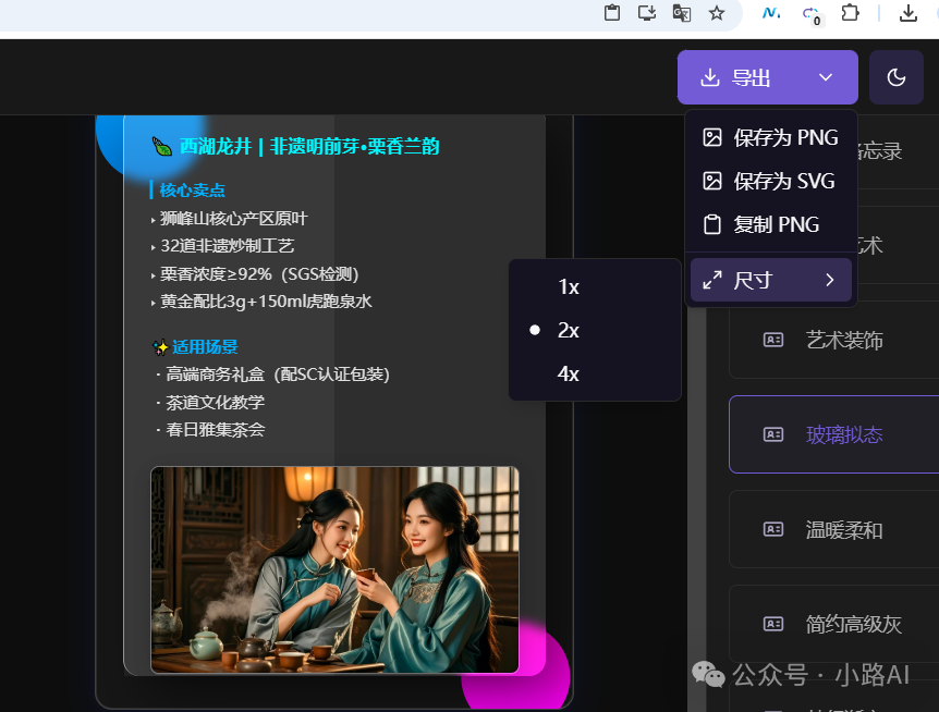 DeepSeek+MD2Card，一分钟搞定卡片，保姆级教程 - 知乎