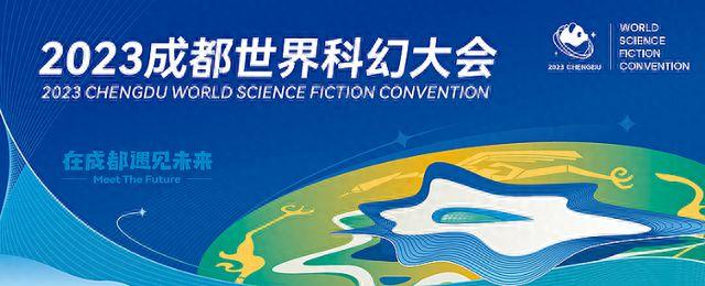 极米投影亮相第81届世界科幻大会 - 知乎