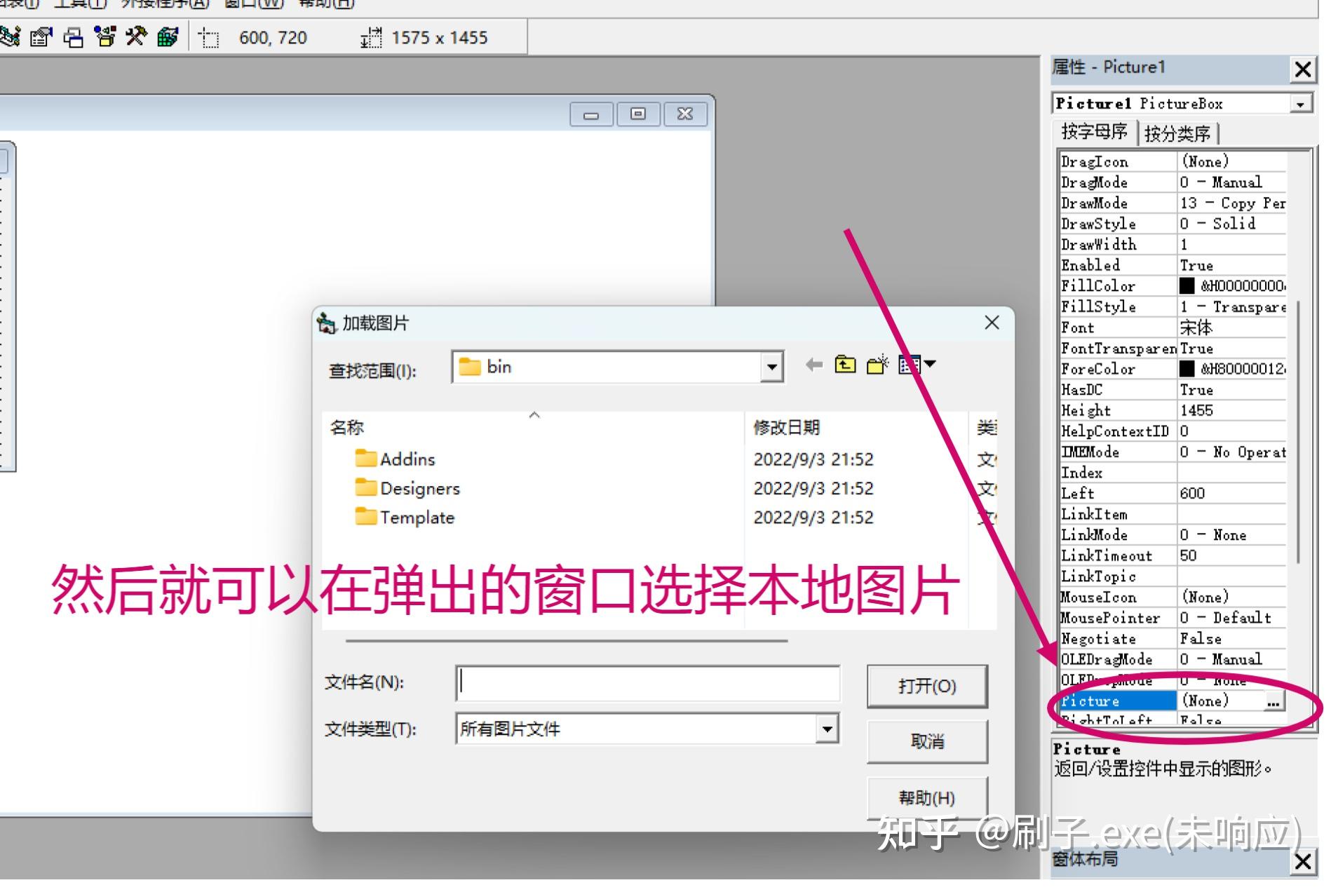 【VB笔记】Visual-Basic入门介绍 - 知乎