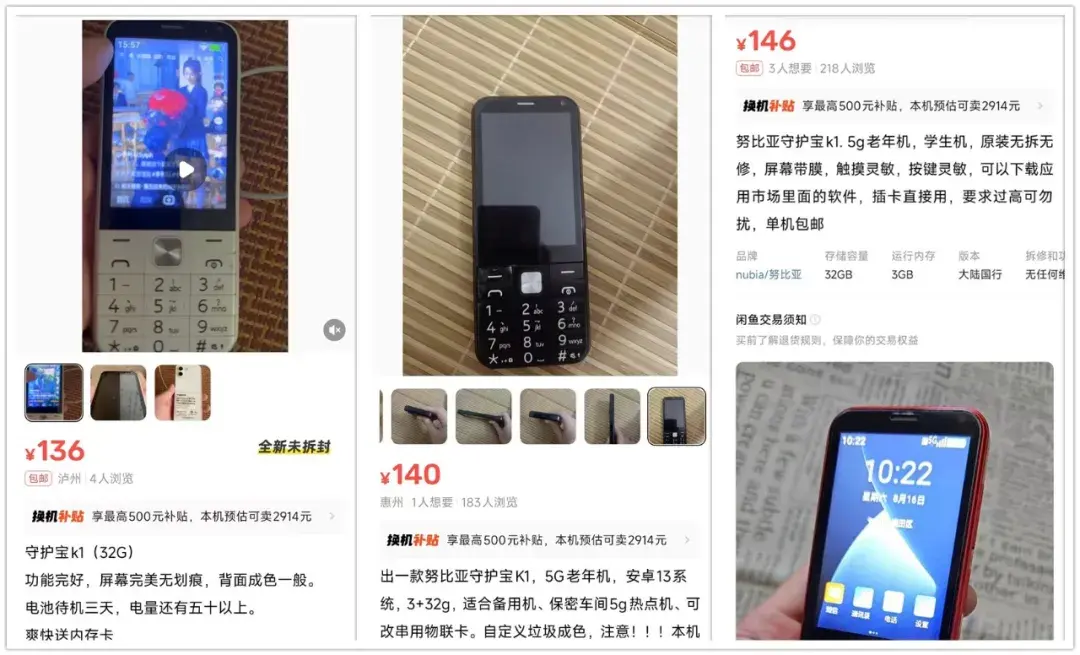 性价比爆棚的5G键盘机，安卓13可以ROOT，电池容量也够大 - 知乎