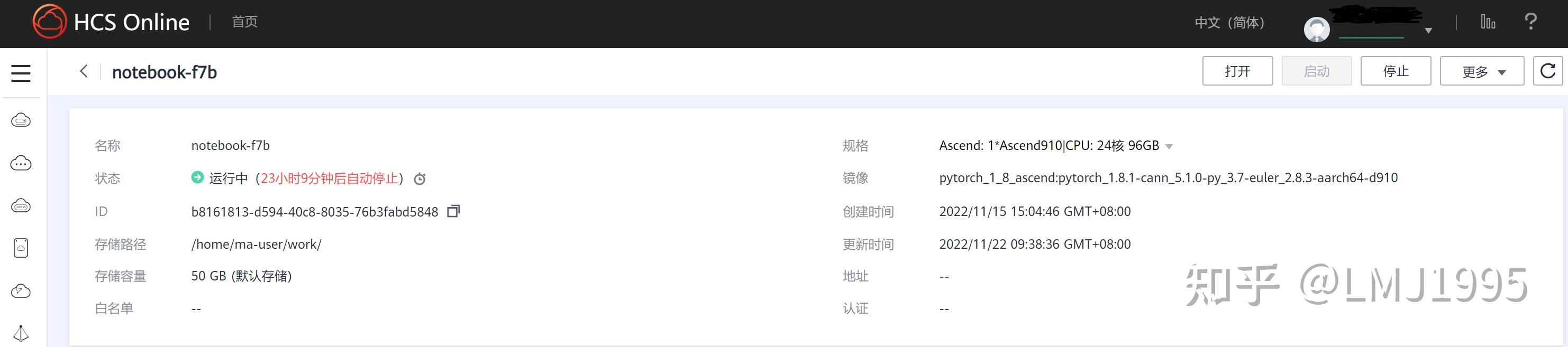 [S6] PyTorch on AICC：昇腾+PyTorch的美妙结合 - 知乎