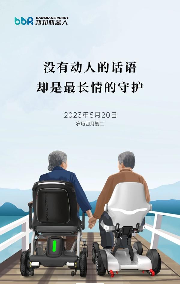 520，父母的爱情也可以很动人 知乎