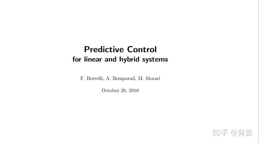 推荐一些学习模型预测控制（MPC）的教材