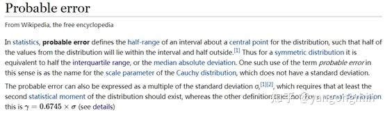 概然误差PE(ProbableError)的定义与理解 - 知乎