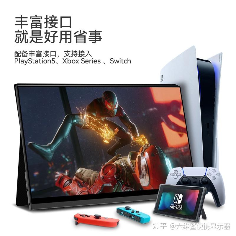 4K分辨率，价格不到七百，六维鲨推出13.3寸便携显示器 - 知乎