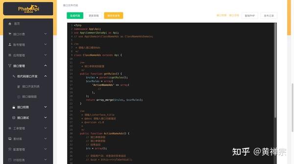 接口大师v3.13更新：支持一键导入swagger，即刻开放内部API接口 - 知乎