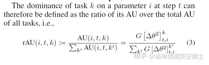 （梯度冲突缓解文献调研一） AdaTask: A Task-aware Adaptive Learning Rate Approach to Multi-task Learning ...