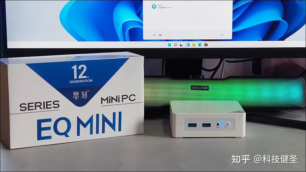 688元起的迷你主机能干啥？看完零刻EQ12 mini评测你就知道了！ - 知乎
