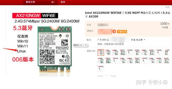 Atlas 200I DK A2初体验 - 知乎