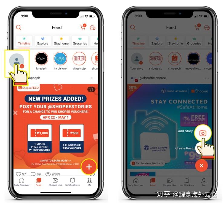 Shopee Feed 免费运营神器 - 知乎