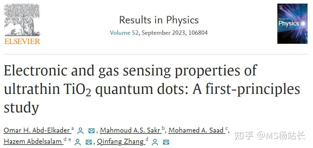 【Gaussian计算】：超薄TiO2量子点的电子和气敏特性 - 知乎