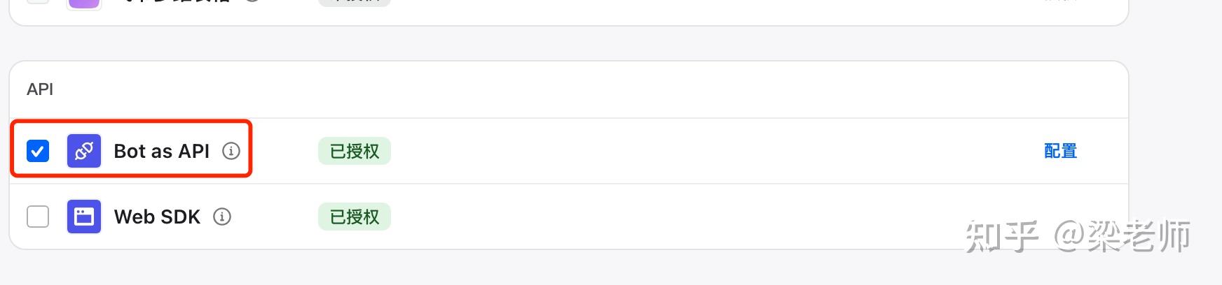 RPA与Coze API的完美融合，自动化流程指南 - 知乎
