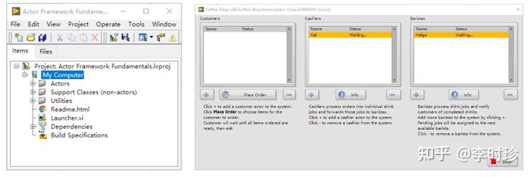 LabVIEW操作者框架（Actor Framework）范例集锦之一：系统自带范例 - 知乎