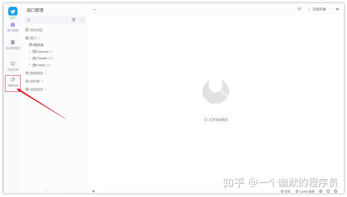 如何调试 Twitter API？附详细使用教程 - 知乎