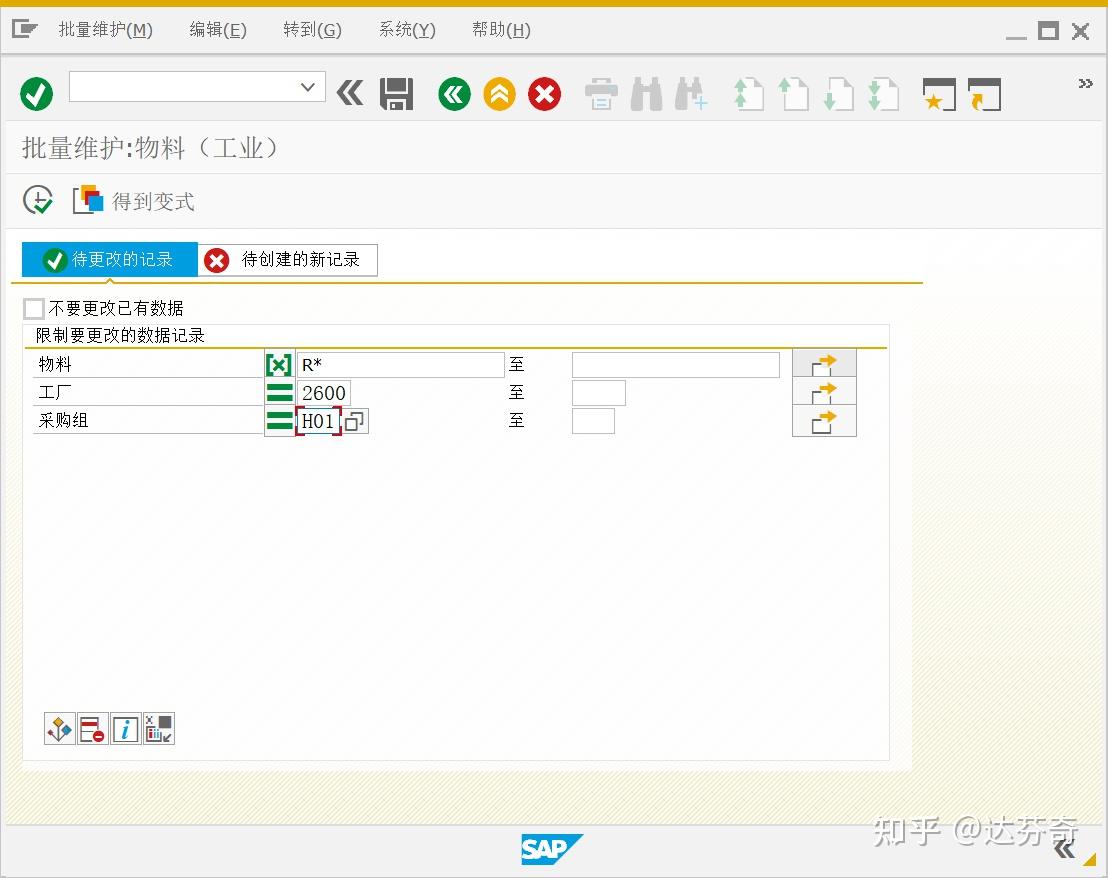 MASS使用（一）数据差异化批量修改 - 知乎