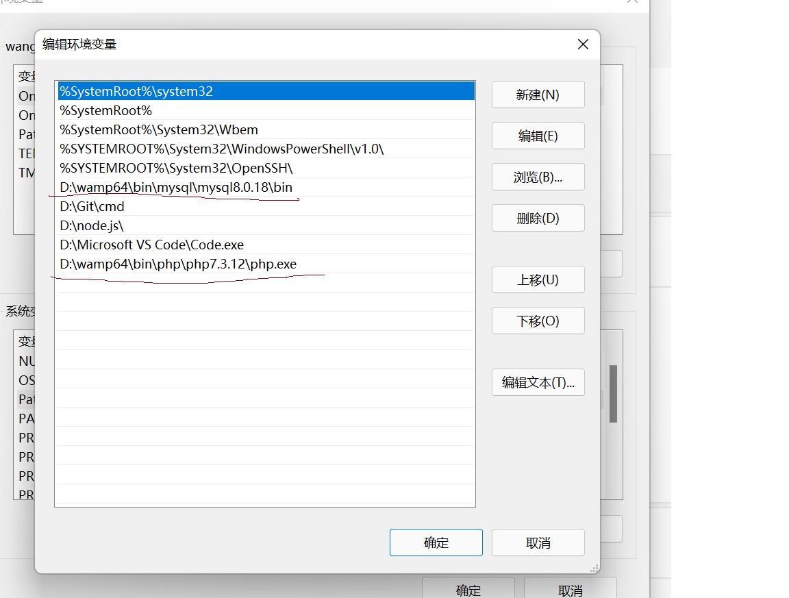 WampServer+VS Code + PHP开发环境搭建 - 知乎