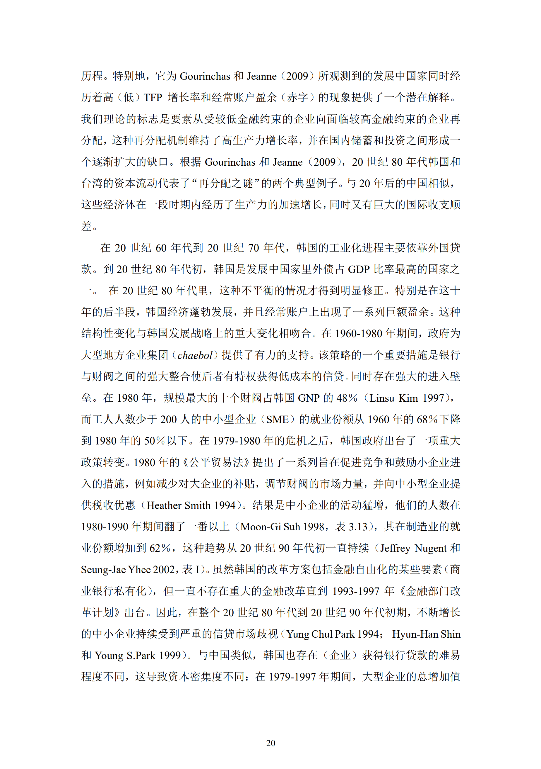 AER Growing Like China AER Growing Like China