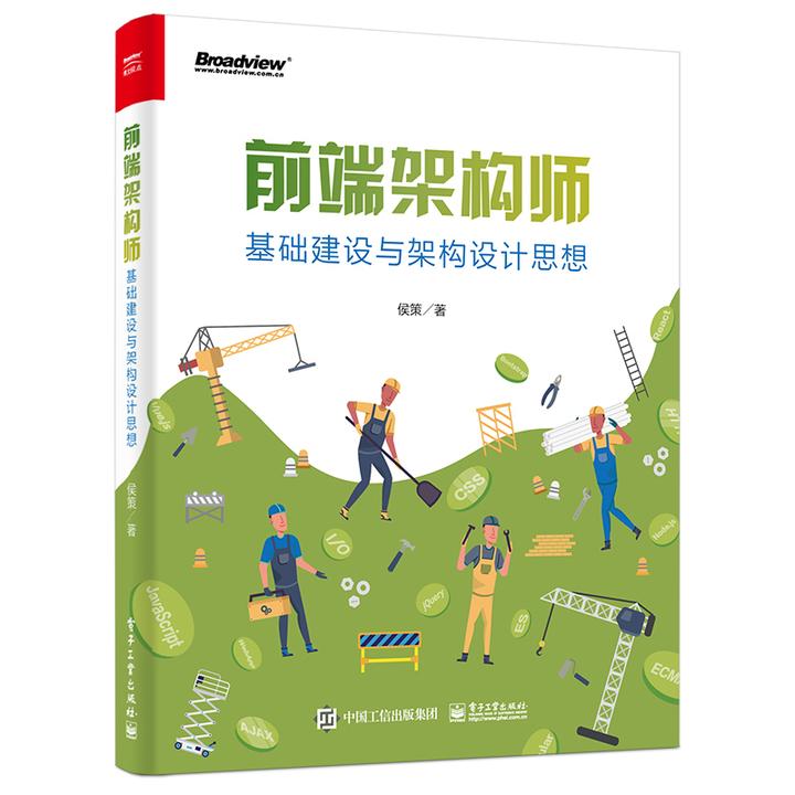 前端工程化思维：主题切换架构 知乎 