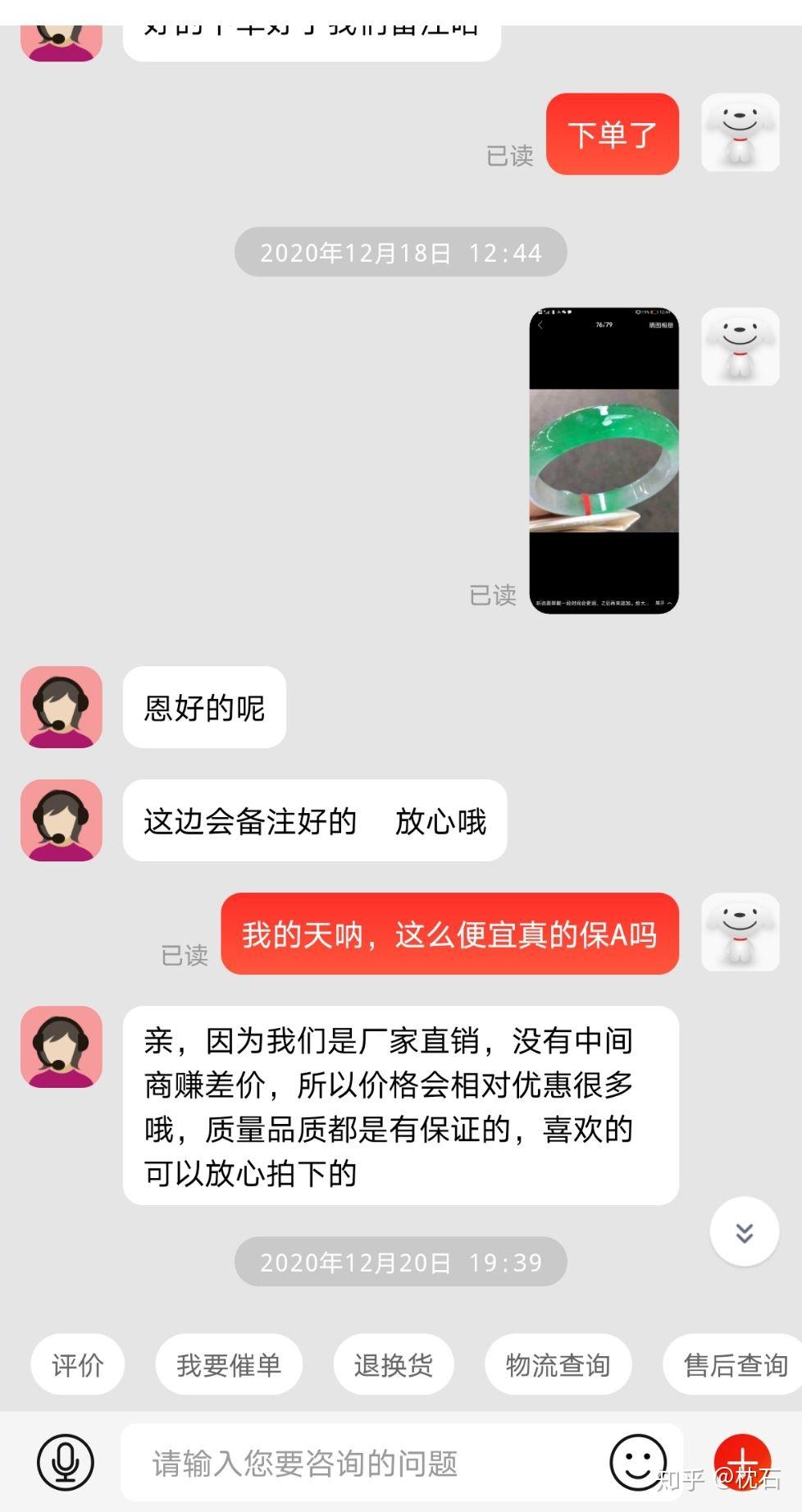 消费者维权，打12315投诉电话是否真的有效？ - 知乎