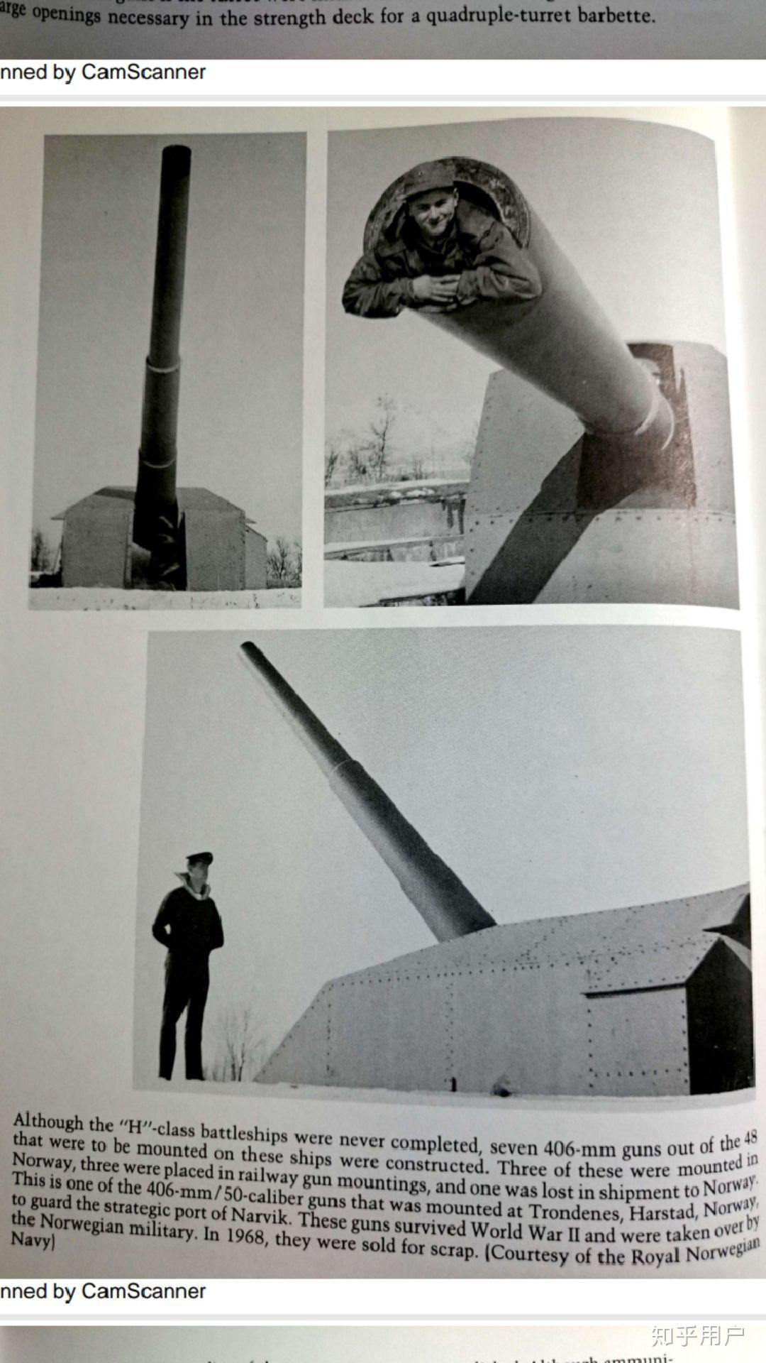 如何评价二战德国海军H39、H41两型战列舰？ - 知乎