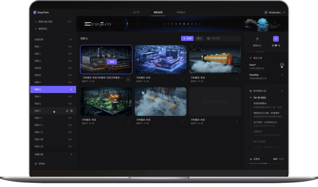 EasyTwin全新体验 | 春启新章，智焕新生 - 知乎