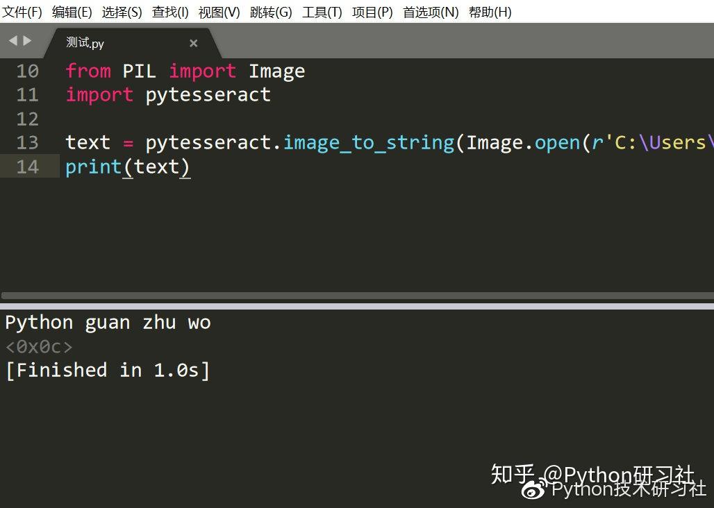 Python关于tesseract 安装及使用 - 知乎