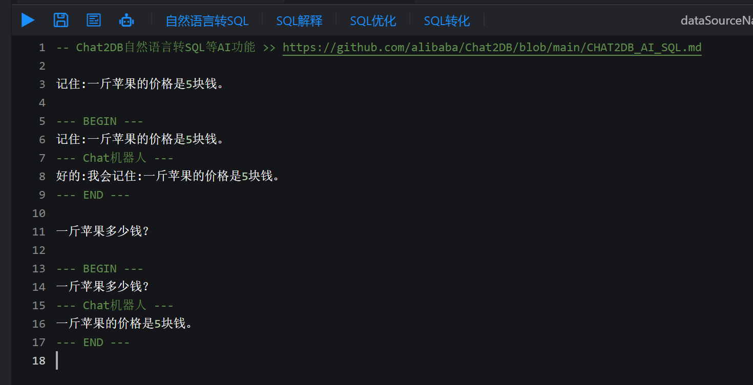 Chat2db 体验心得 - 知乎