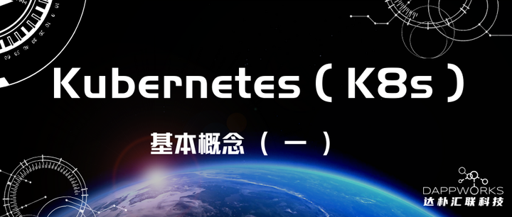 Kubernetes（K8s）基本概念 - 知乎