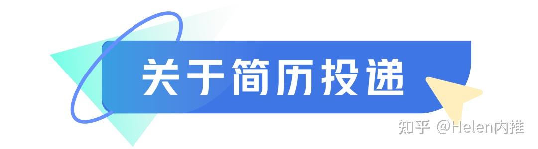 字节跳动 2023 校园招聘 Qanda 知乎